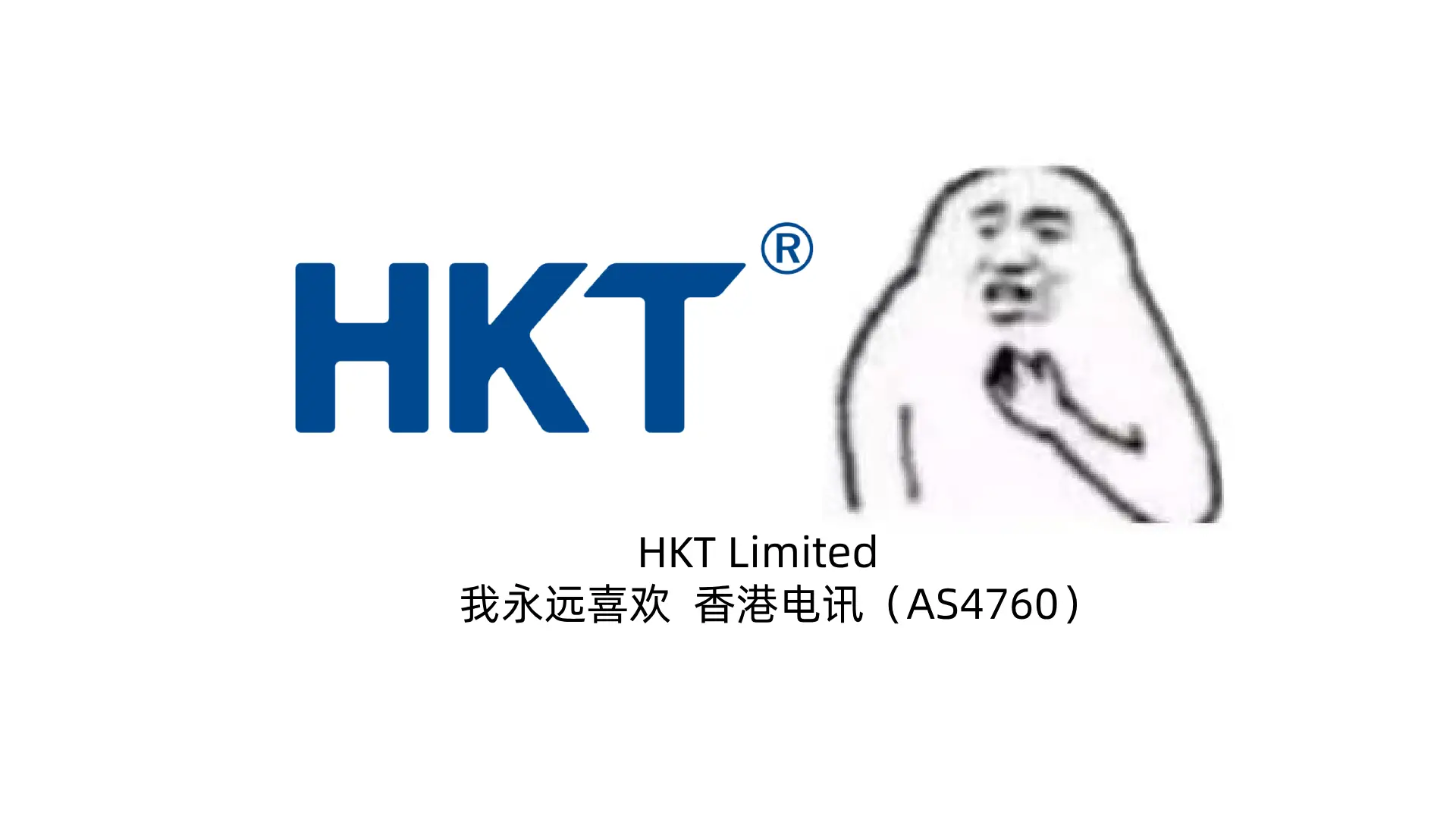 [NodeQuality]HKT
