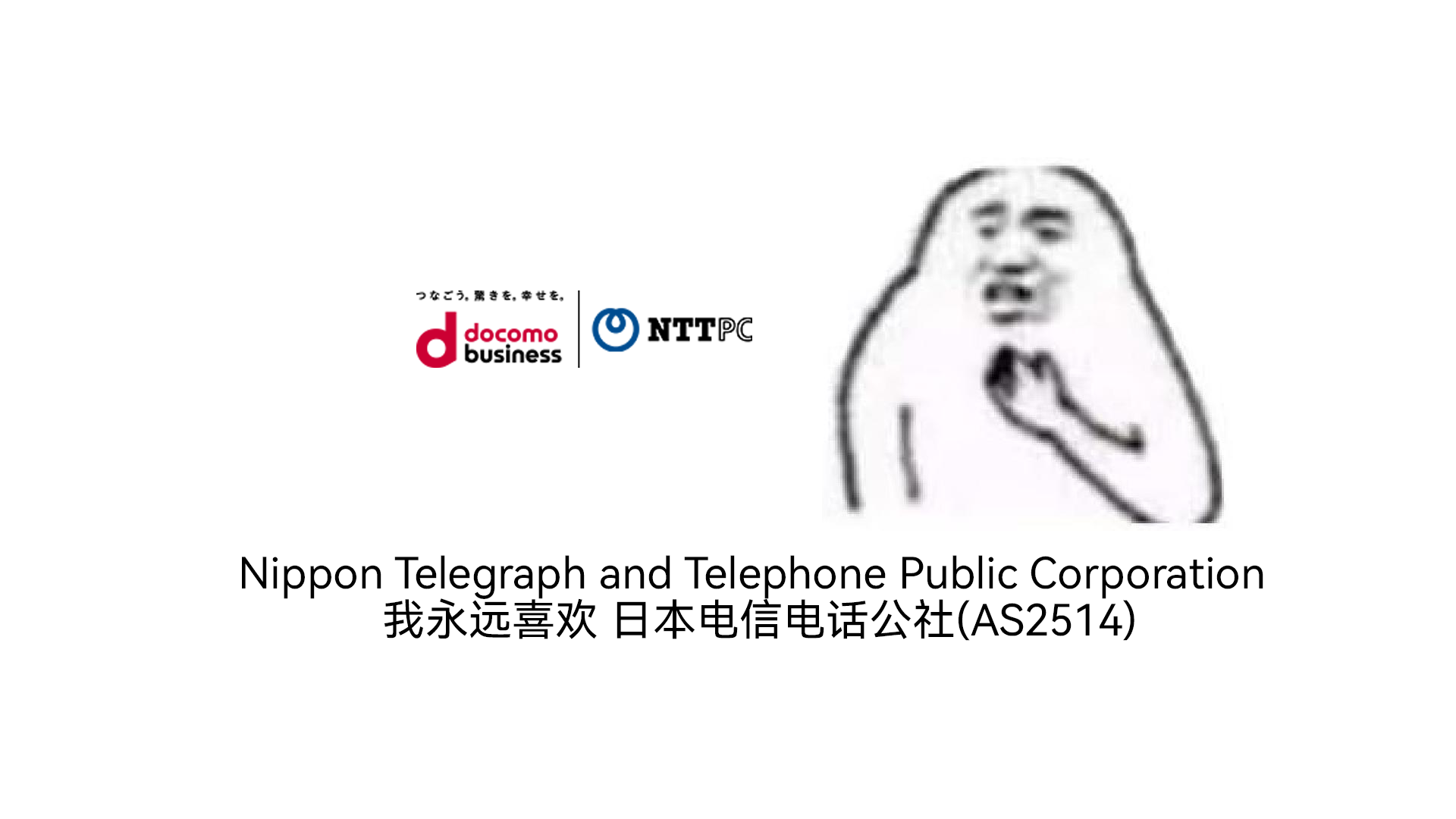 [NodeQuality]NTTPC_Japan